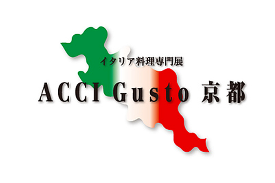 【第2回 ACCI Gusto 京都】 7/7~8 入場事前登録開始 - CUCINA ACCI