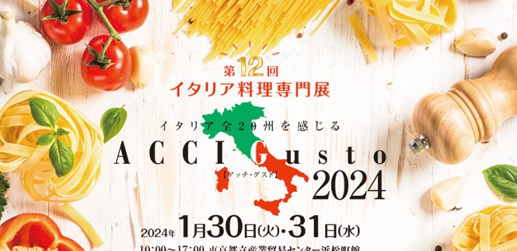 CUCINA ACCI - CUCINA ACCI